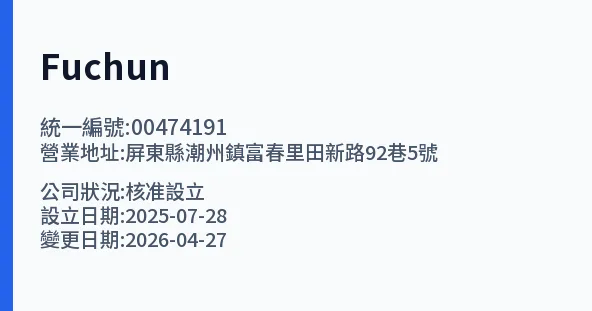 Fuchun的照片-統編 00474191(屏東縣) 公司登記資料與營業項目詳細圖表
