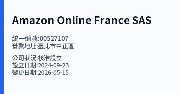Amazon Online France SAS的照片-統編 00527107(臺北市) 公司登記資料與營業項目詳細圖表