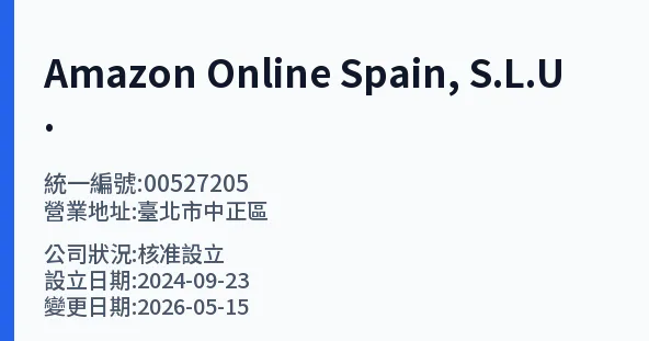 Amazon Online Spain, S.L.U.的照片-統編 00527205(臺北市) 公司登記資料與營業項目詳細圖表