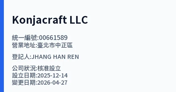 Konjacraft LLC的照片-統編 00661589(臺北市) 公司登記資料與營業項目詳細圖表