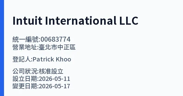Intuit International LLC的照片-統編 00683774(臺北市) 公司登記資料與營業項目詳細圖表