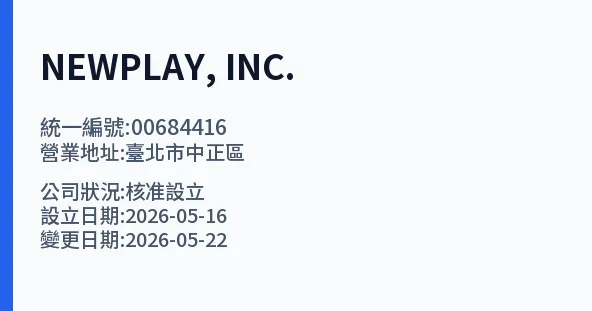 NEWPLAY, INC.的照片-統編 00684416(臺北市) 公司登記資料與營業項目詳細圖表