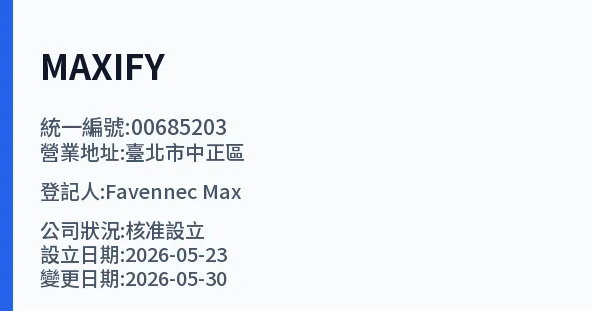 MAXIFY的照片-統編 00685203(臺北市) 公司登記資料與營業項目詳細圖表
