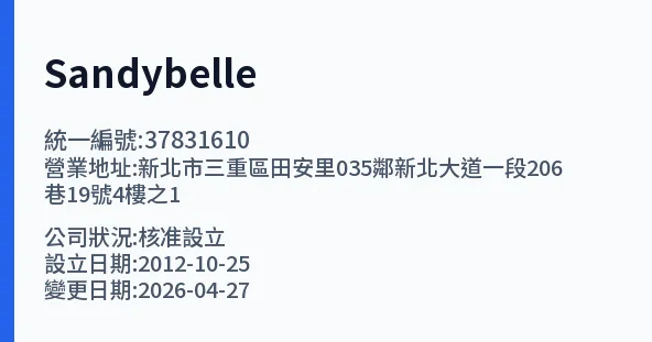 Sandybelle的照片-統編 37831610(新北市) 公司登記資料與營業項目詳細圖表