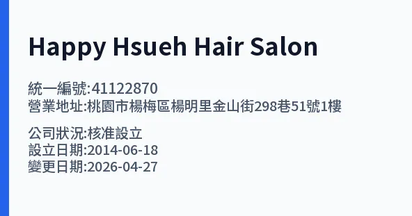 Happy Hsueh Hair Salon的照片-統編 41122870(桃園市) 公司登記資料與營業項目詳細圖表