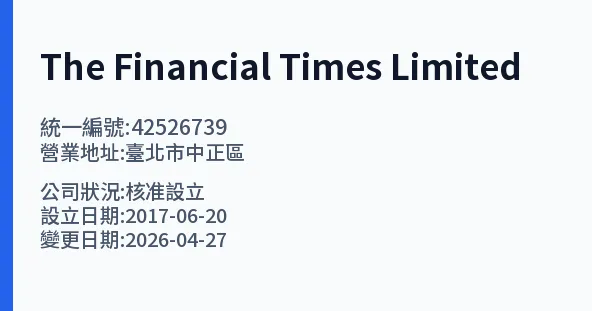 The Financial Times Limited的照片-統編 42526739(臺北市) 公司登記資料與營業項目詳細圖表