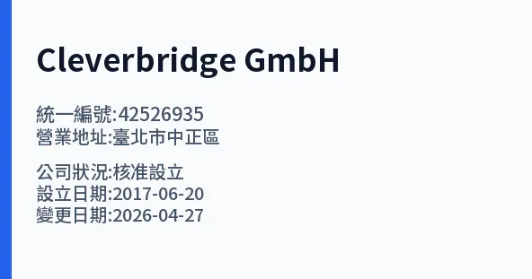 Cleverbridge GmbH的照片-統編 42526935(臺北市) 公司登記資料與營業項目詳細圖表