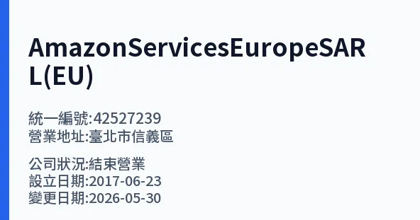AmazonServicesEuropeSARL(EU)的照片-統編 42527239(臺北市) 公司登記資料與營業項目詳細圖表
