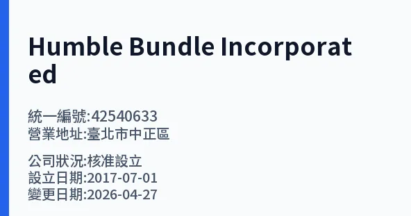 Humble Bundle Incorporated的照片-統編 42540633(臺北市) 公司登記資料與營業項目詳細圖表