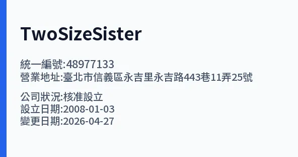 TwoSizeSister的照片-統編 48977133(臺北市) 公司登記資料與營業項目詳細圖表