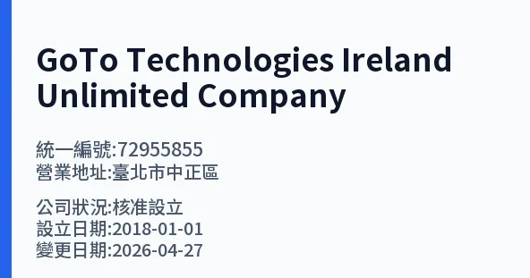 GoTo Technologies Ireland Unlimited Company的照片-統編 72955855(臺北市) 公司登記資料與營業項目詳細圖表
