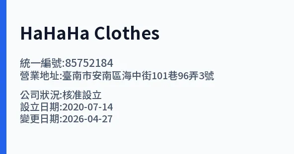 HaHaHa Clothes的照片-統編 85752184(臺南市) 公司登記資料與營業項目詳細圖表