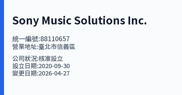 Sony Music Solutions Inc.的照片-統編 88110657(臺北市) 公司登記資料與營業項目詳細圖表