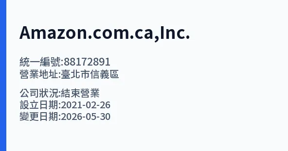 Amazon.com.ca,Inc.的照片-統編 88172891(臺北市) 公司登記資料與營業項目詳細圖表