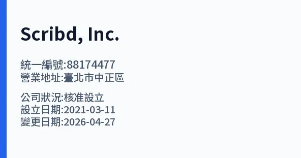 Scribd, Inc.的照片-統編 88174477(臺北市) 公司登記資料與營業項目詳細圖表