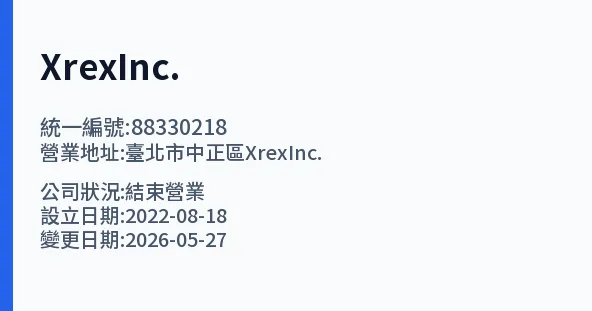 XrexInc.的照片-統編 88330218(臺北市) 公司登記資料與營業項目詳細圖表