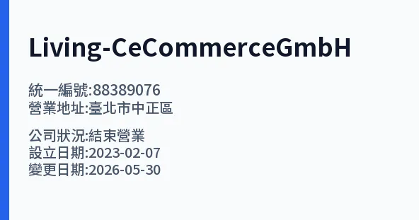 Living-CeCommerceGmbH的照片-統編 88389076(臺北市) 公司登記資料與營業項目詳細圖表