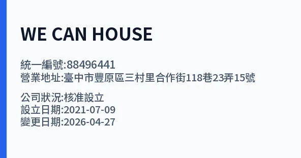 WE CAN HOUSE的照片-統編 88496441(臺中市) 公司登記資料與營業項目詳細圖表