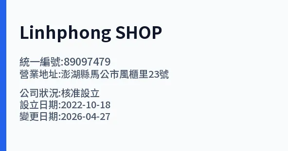 Linhphong SHOP的照片-統編 89097479(澎湖縣) 公司登記資料與營業項目詳細圖表