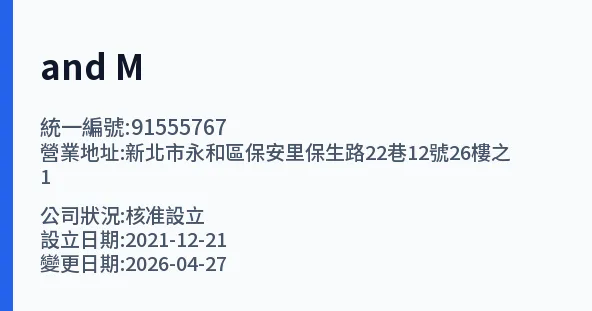 and M的照片-統編 91555767(新北市) 公司登記資料與營業項目詳細圖表
