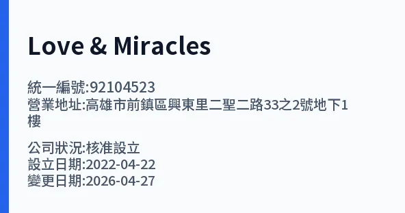 Love & Miracles的照片-統編 92104523(高雄市) 公司登記資料與營業項目詳細圖表
