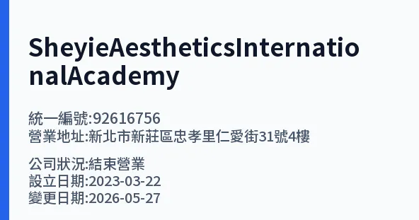 SheyieAestheticsInternationalAcademy的照片-統編 92616756(新北市) 公司登記資料與營業項目詳細圖表