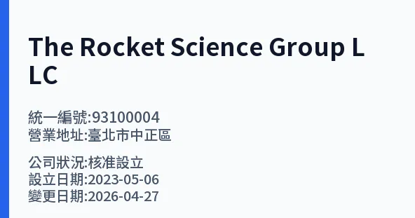 The Rocket Science Group LLC的照片-統編 93100004(臺北市) 公司登記資料與營業項目詳細圖表