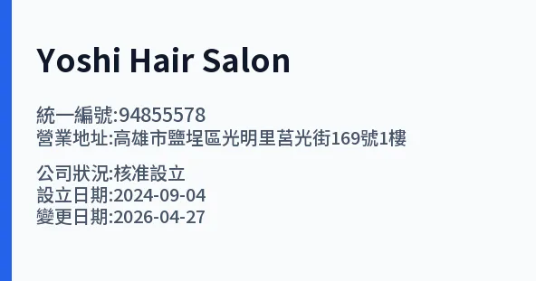 Yoshi Hair Salon的照片-統編 94855578(高雄市) 公司登記資料與營業項目詳細圖表