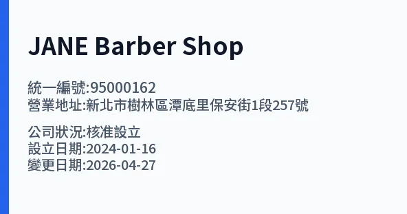 JANE Barber Shop的照片-統編 95000162(新北市) 公司登記資料與營業項目詳細圖表
