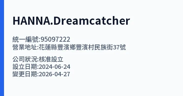 HANNA.Dreamcatcher的照片-統編 95097222(花蓮縣) 公司登記資料與營業項目詳細圖表